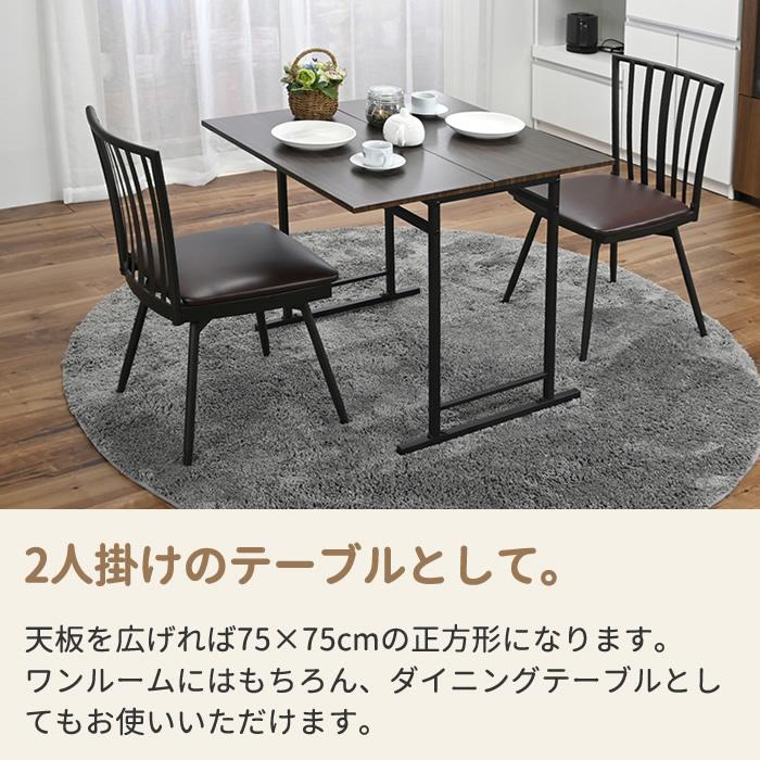 テーブル 食卓 エクステンションテーブル ダイニングテーブル 机 一人暮らし 折りたたみ デスク スライド式天板 : DELUCE - 通販 - Yahoo!ショッピング