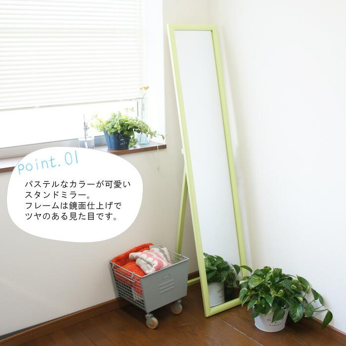 スタンドミラー 幅30cm 全身鏡 飛散防止加工 姿見 木枠 ミラー 折りたたみ式 パステルカラー かわいい : DELUCE - 通販 - Yahoo!ショッピング