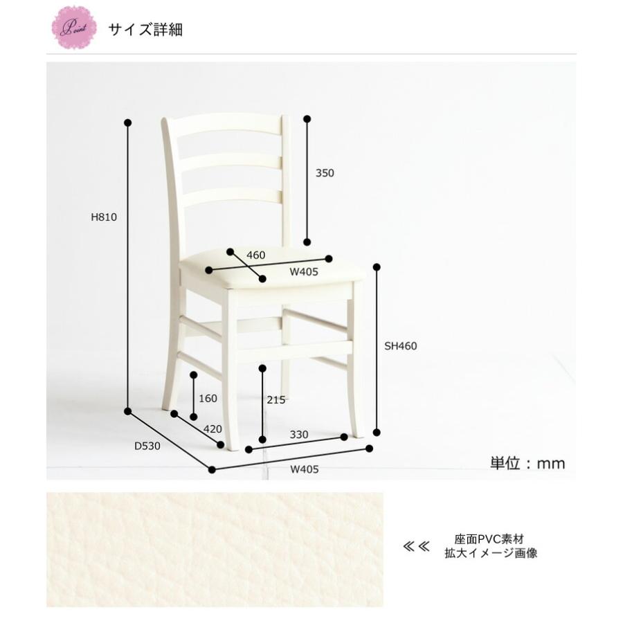 デスクチェアー 完成品 白 ホワイト 木製 天然木 椅子 いすイス かわいい おしゃれ レザー 北欧 :ic-0104:DELUCE - 通販 - Yahoo!ショッピング