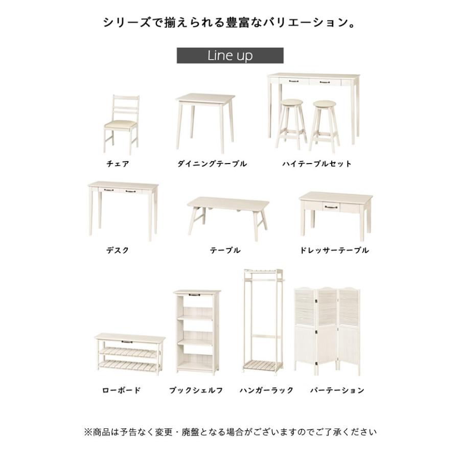 デスク パソコンデスク PCデスク 学習机 書斎机 白 木製 子供 かわいい おしゃれ : DELUCE - 通販 - Yahoo!ショッピング