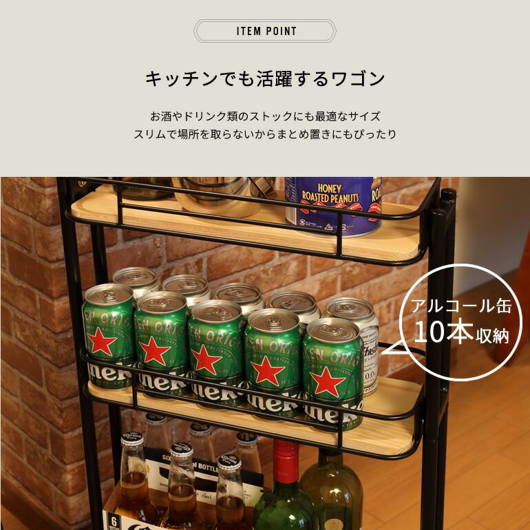 スリムワゴン 幅20cm 隙間 ワゴン キッチンワゴン キャスター ランドリーワゴン スチール おしゃれ かわいい 収納 キッチン :ke ...
