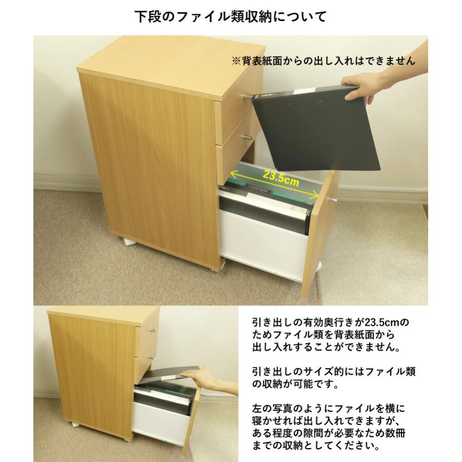 デスクワゴン デスクチェスト サイドチェスト サイドワゴン コンパクト スリム 隙間 A4収納 すき間 : DELUCE - 通販 - Yahoo!ショッピング