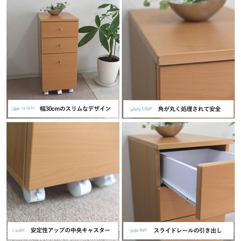 デスクワゴン デスクチェスト サイドチェスト サイドワゴン コンパクト スリム 隙間 A4収納 すき間 : DELUCE - 通販 - Yahoo!ショッピング
