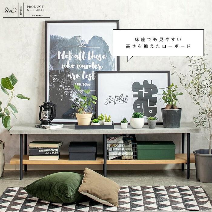 テレビボード テレビ台 TVボード ローボード コンクリート柄 ナチュラル アイアン シンプル おしゃれ 木製 スチール 法人割 引っ越し 引越し : li-0018 : DELUCE ...