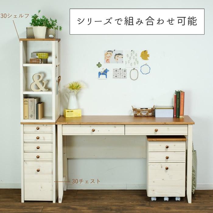 シェルフ 幅30cm 完成品 パイン材 サイドラック 本棚 書棚 収納 学習机 可愛い 白 ホワイト 天然木 木製 :li-0038:DELUCE - 通販 - Yahoo!ショッピング