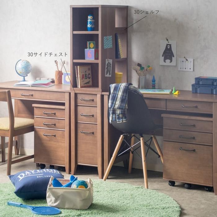 サイドチェスト 幅30 デスク 完成品 チェスト 収納 木製 子供 引き出し ダークブラウン 天然木 隙間収納30cm 法人割 引っ越し 引越し : DELUCE - 通販 - Yahoo ...