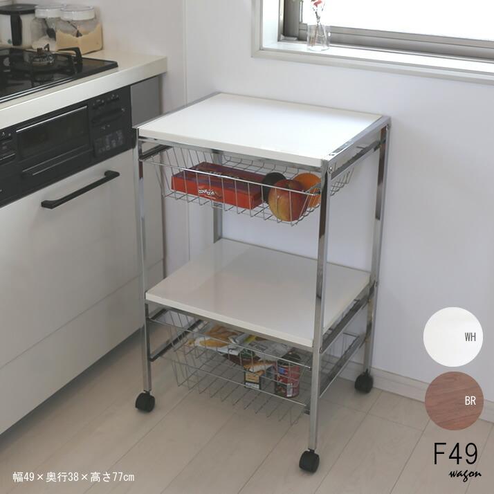 キッチンワゴン シンプル モダン スタイリッシュ スチール ツヤ 鏡面 引出し メッシュ ブラウン ウォールナット : DELUCE - 通販 - Yahoo!ショッピング