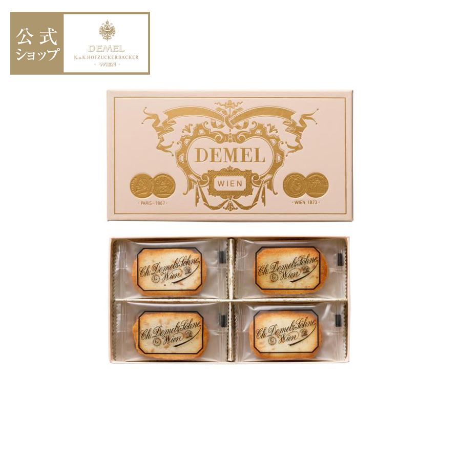 デメル ギフト デメル公式 DEMEL ココスツィーゲル 16枚入 洋菓子 焼き菓子 クッキー プレゼント 手土産 高級 紙袋付 お礼の品 ...