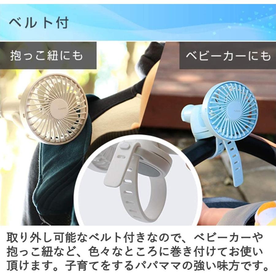 [山善] 扇風機 充電式マルチハンディファン PUSHスイッチ 6cm7枚羽根 ライトホワイト YHBL-E20(LW) : ディスカウント ...