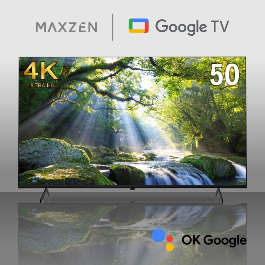 MAXZEN テレビ 50型 Googleテレビ 50インチ グーグルテレビ 50V 4K対応 地上・BS・110度CSデジタル 外付けHDD録画機能 HDMI3系統 HDR ...