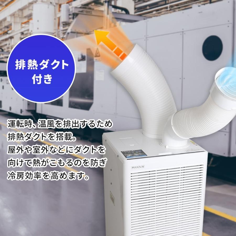 MAXZEN 業務用 スポットエアコン MSC-ST25-WH : Den-Mart - 通販 - Yahoo!ショッピング