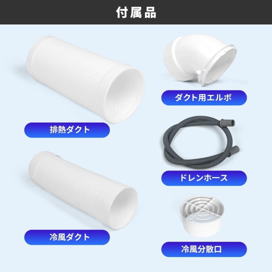 業務用 スポットエアコン MAXZEN MSC-ST25-WH :57137:Den-Mart - 通販 - Yahoo!ショッピング