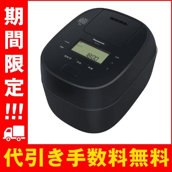 Panasonic SR-M10B-K パナソニック炊飯器 5合炊き (5.5合) 圧力ih おどり炊き お手入れ オシャレ コスパ ...