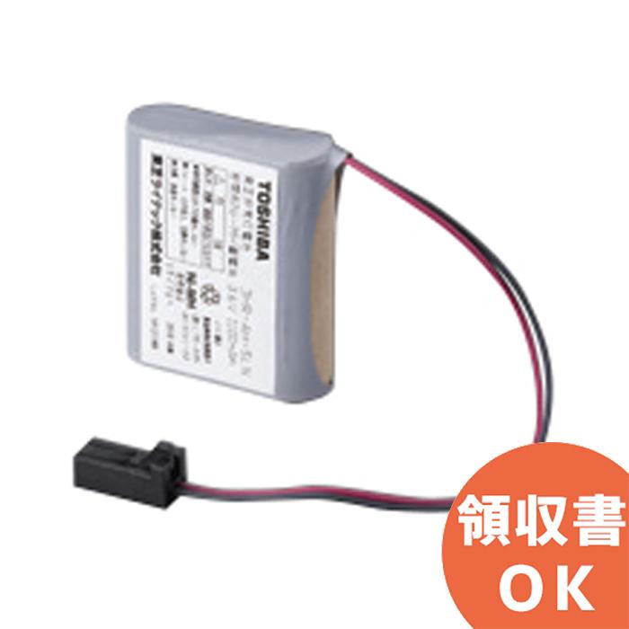 TOSHIBA 3HR-AH-SLNB 東芝ライテック 3.6V 1100mAh 補修用バッテリー 3HRAHSLNB 東芝 誘導灯 非常灯 バッテリー 交換電池 防災｜受注品 納期2〜6週間 ...