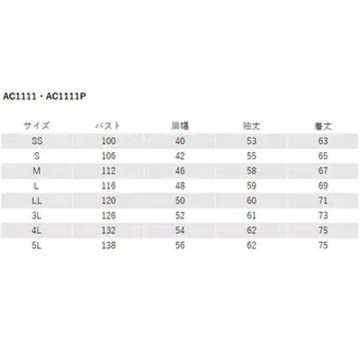 BURTLE 在庫アリ 即納｜バートル AC1111 シルバー 3Lサイズ エアークラフト長袖ジャケット 服のみ ユニセックス 熱中症対策 撥水防汚 作業服 作業着 AC1111-5-3L ...