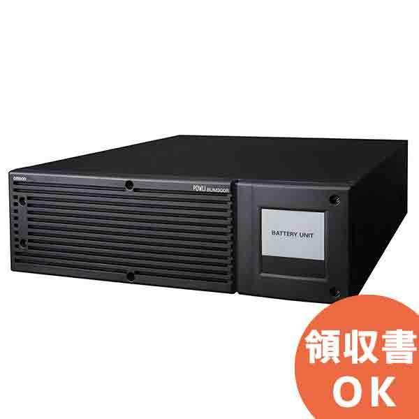 オムロン BUM300R オムロン製UPS(無停電電源装置)BU200RW増設バッテリ : 商材館 Yahoo!店 - 通販 - Yahoo ...
