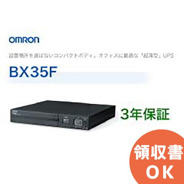オムロン BX35F オムロン製 常時商用給電方式 超薄型UPS（無停電電源装置） : 商材館 Yahoo!店 - 通販 - Yahoo!ショッピング