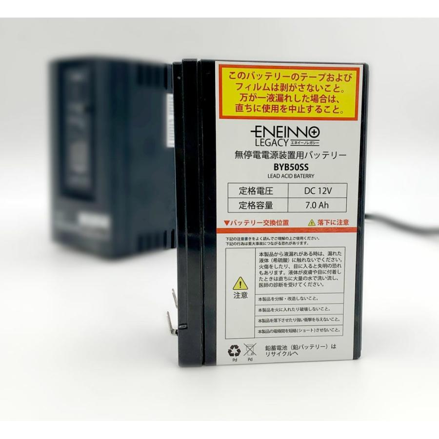 電池屋 BYB50S 交換用バッテリパック 相当品 BY35S BY50S 対応 電池屋 BYB50S 交換用バッテリパック 相当品 BY35S BY50S 対応
