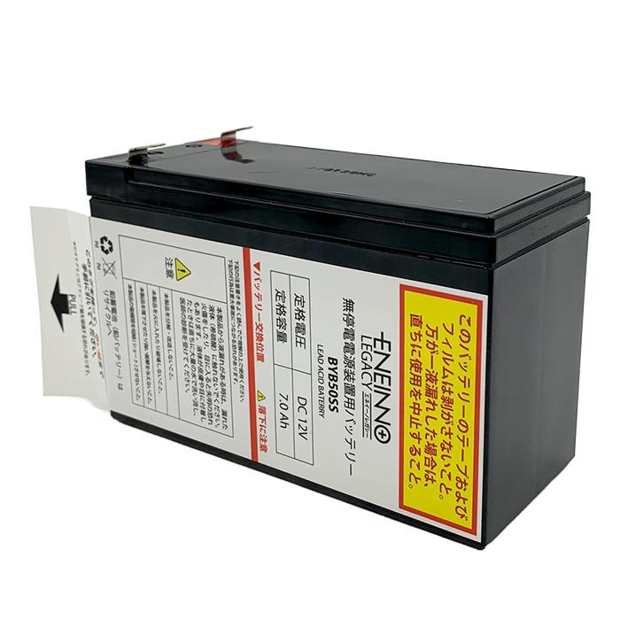 電池屋 BYB50S 交換用バッテリパック 相当品 BY35S BY50S 対応 電池屋 BYB50S 交換用バッテリパック 相当品 BY35S BY50S 対応