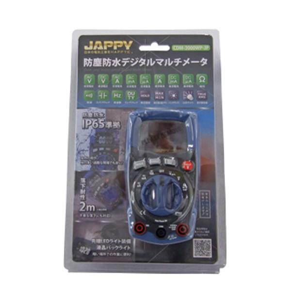 CUSTOM（計測器） CDM-3000WP カスタム あらゆる作業現場に適用！防塵防水デジタルマルチメータ JAPPY : 商材館 Yahoo!店 - 通販 - Yahoo!ショッピング
