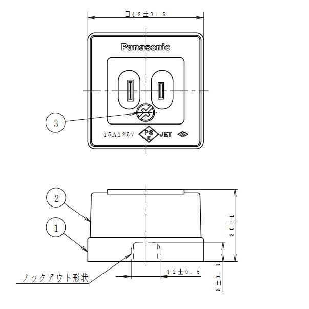 Panasonic WK1012W パナソニック ( ) 角型コンセント 露出コンセント (2P) 送り端子付 15A 125V 適用電線φ1 ...