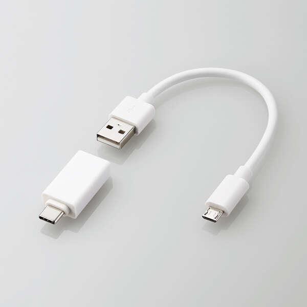 ELECOM エレコム ELECOM カードリーダー Lightning SD+microSD対応 Type-C変換アダプタ付属 7cm MR-LC201WH Lightningコネクタ ...