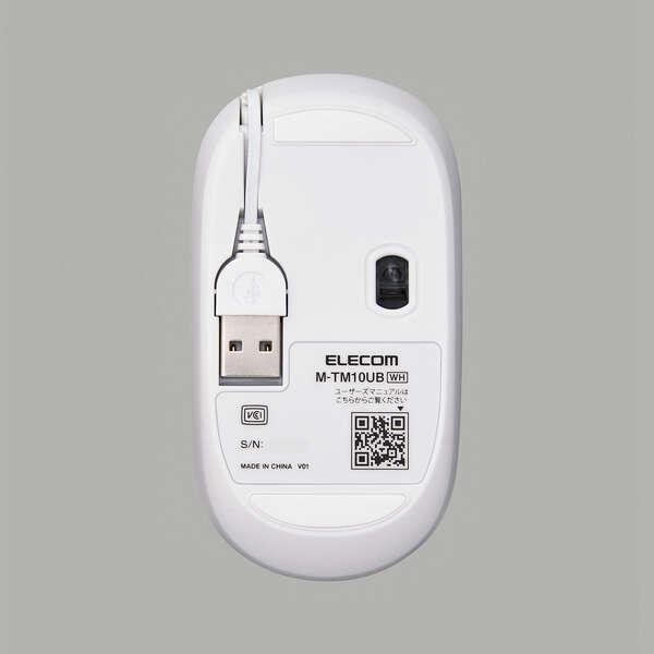 ELECOM エレコム M-TM10UBWH 巻取り式 有線マウス “Slint”3ボタン 厚さ約28mmの薄型設計｜R｜ : 商材館 Yahoo!店 - 通販 - Yahoo!ショッピング