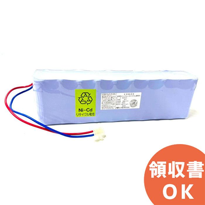 電池屋 NCB-600相当品 古河電池製 認定品 非常放送用バッテリー : 商材館 Yahoo!店 - 通販 - Yahoo!ショッピング