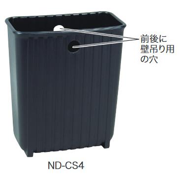 JEFCOM 在庫アリ 即納｜ND-CS4 ジェフコム DENSAN デンサン 腰袋用樹脂ケース ケースイン : 商材館 Yahoo!店 - 通販 - Yahoo!ショッピング