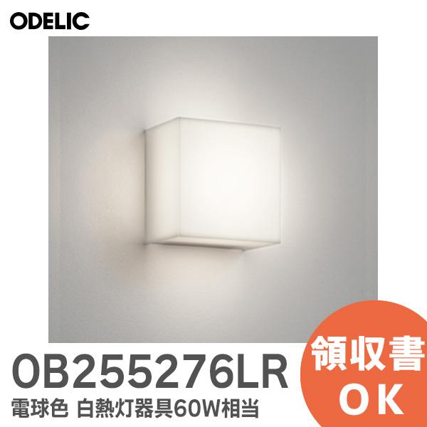 ODELIC OB255276LR オーデリック ( ) 非調光 電球色 高演色LED 白熱灯器具60W相当 : 商材館 Yahoo!店 - 通販 - Yahoo!ショッピング