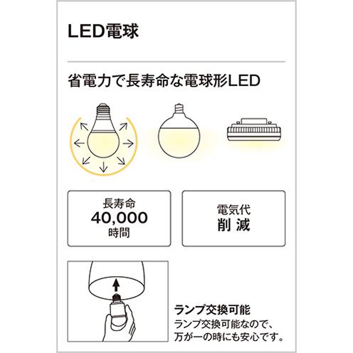 ODELIC OB255276LR オーデリック ( ) 非調光 電球色 高演色LED 白熱灯器具60W相当 : 商材館 Yahoo!店 - 通販 - Yahoo!ショッピング