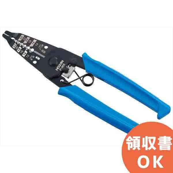 HOZAN P-968 ホーザン ワイヤーストリッパー : 商材館 Yahoo!店 - 通販 - Yahoo!ショッピング