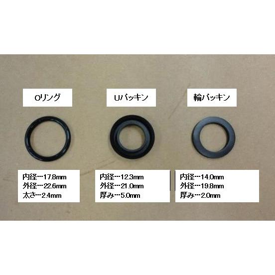 KVK PZKF26-3 (ケーブイケー) シャワーホースパッキンセット 補修用パッキン : 商材館 Yahoo!店 - 通販 - Yahoo!ショッピング