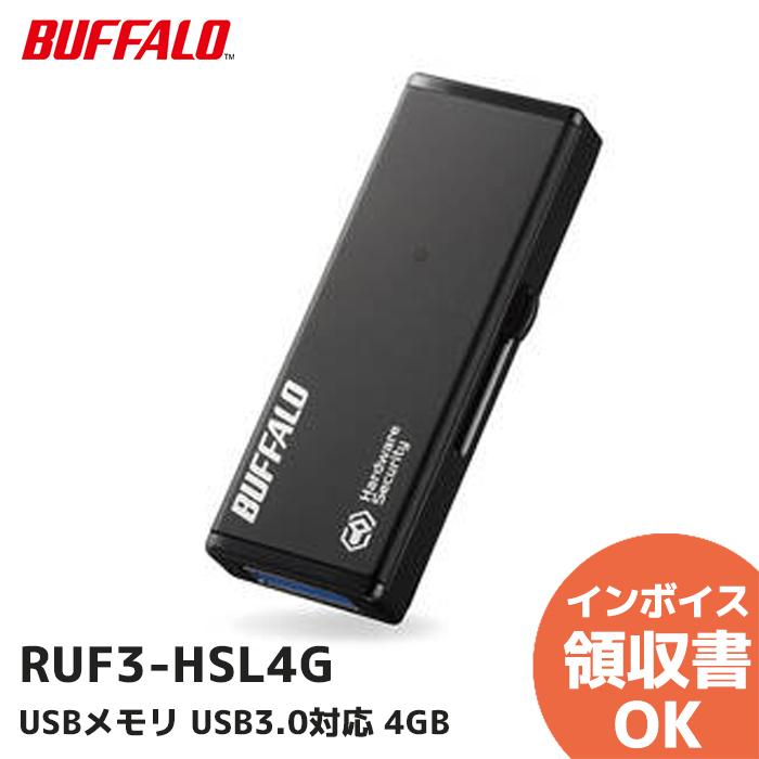 BUFFALO RUF3-HSL4G バッファロー ハードウェア暗号化機能 USB3.0 セキュリティーUSBメモリー ウイルススキャン1年 4GB : 商材館 Yahoo!店 - 通販 ...