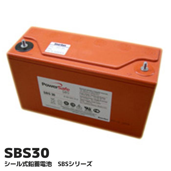 ENERSYS SBS30 (12V26AH) エナーシス (EnerSys) 製 制御弁式(シール)鉛蓄電池 SBSシリーズ : 商材館 ...