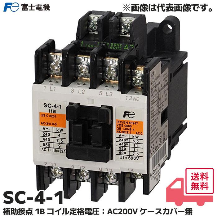 富士電機 SC-4-1 コイルAC200V 補助接点1B 標準形 電磁接触器 ケースカバーなし : 商材館 Yahoo!店 - 通販 - Yahoo!ショッピング