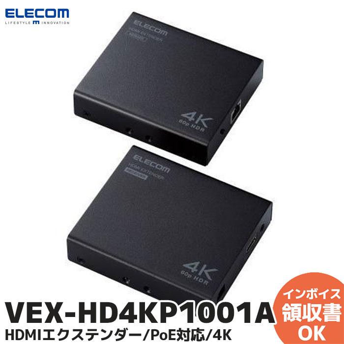 ELECOM エレコム HDMIエクステンダー PoE対応 4K VEX-HD4KP1001A｜R｜ : 商材館 Yahoo!店 - 通販 - Yahoo!ショッピング