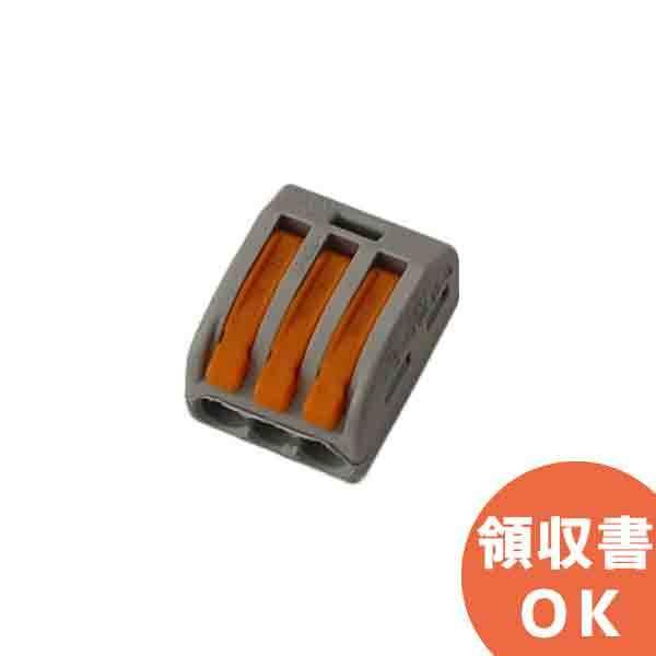 WAGO WF-3ワゴ 結線しやすいレバー操作！ ワンタッチコネクター 3線タイプ 50個入 : 商材館 Yahoo!店 - 通販 - Yahoo!ショッピング