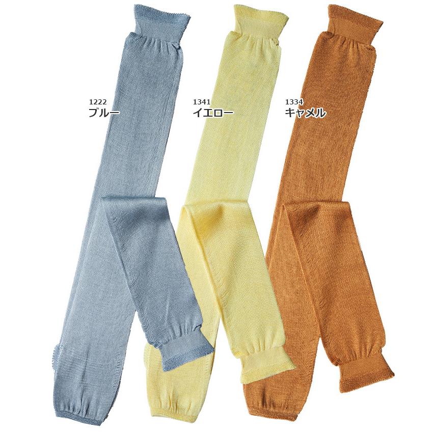 アームカバー アームウォーマー シルク100％ ロング レディース メンズ 日本製 冷え対策 敏感肌 UVカット 蒸れない 薄手 日焼け防止 :1-16397:dencho Yahoo!店 ...