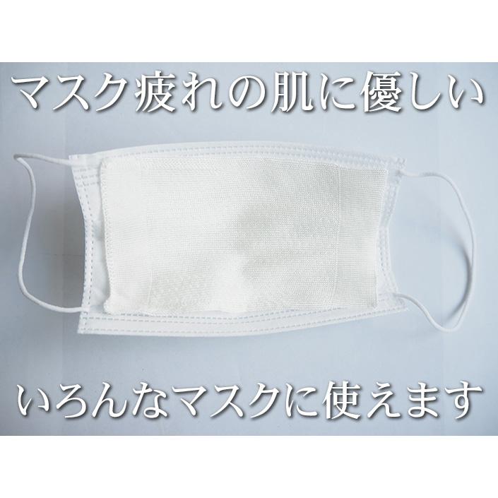 インナー マスク シルク100％ 3枚入 インナーマスク 肌荒れ 保湿 敏感肌 乾燥肌 喉 日本製 呼吸が楽 肌荒れしない 肌荒れ防止 洗えるアトピー 蒸れない 洗える : 1-16577 ...
