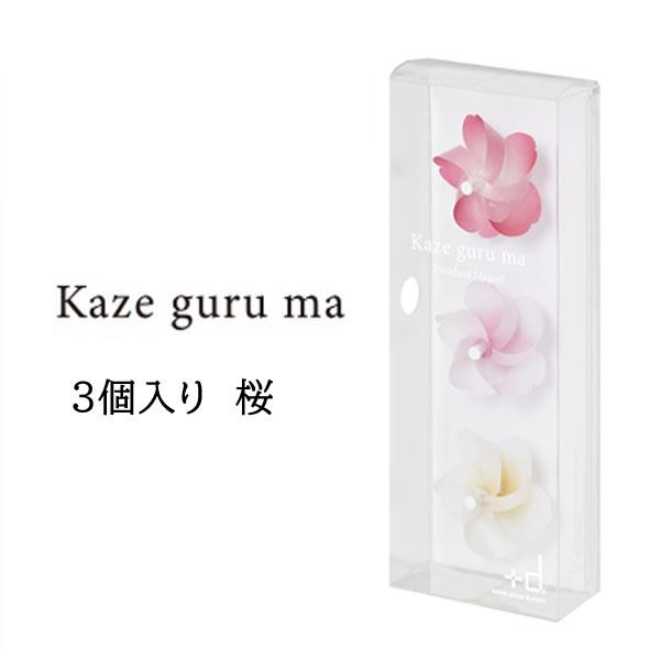+d Kaze guru ma カゼグルマ 風車 桜 1箱 3個入り サクラ SAKURA 磁石 マグネット キッチン 文房具 ...