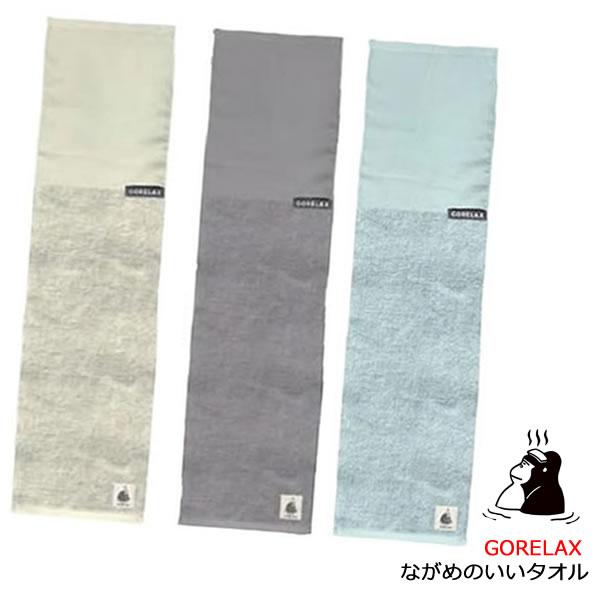 +d GORELAX ごリラックス ながめのいいタオル ユニセックス 大きめ 洗える サウナー サウナ SAUNA バス お風呂 ととのう 整う ゴリラックス : でんでん堂ヤフー店 - 通販 ...