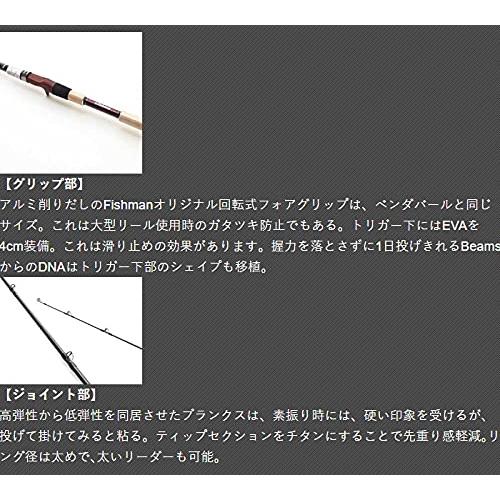 フィッシュマン BRIST MARINO 10.6MH（ブリストマリノ）ロッド 釣り竿 : ポタリング&フィッシングdenden - 通販 - Yahoo!ショッピング