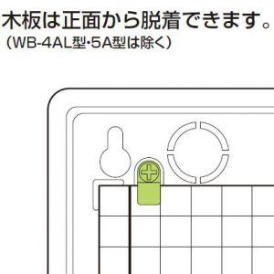 未来工業 ウオルボックス プラスチック製防雨スイッチボックス タテ型 屋根付 グレー WB-1AG : 電材堂ヤフー店 - 通販 - Yahoo!ショッピング