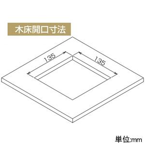 TERADA簡易バリアフリー用フラット枠 CEA・CEDシリーズ専用 木床指定開口135mm角 CEA93000 :0143000000844:電材堂ヤフー店 - 通販 - Yahoo!ショッピング