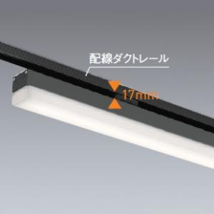 遠藤照明 LEDデザインベースライト プラグタイプ 長さ1200mmタイプ 調光調色 黒 ERK1044B+SAD-404X : 電材堂ヤフー店 - 通販 - Yahoo!ショッピング