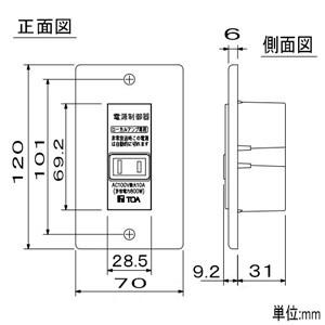 TOA 電源カットリレー 電源制御器 ローカルアンプ専用 E-97P TOA 電源カットリレー 電源制御器 ローカルアンプ専用 E-97P