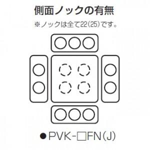 未来工業 PVKボックス Fタイプ 中形四角浅型 ノック付き ベージュ PVK-AFNJ : 電材堂ヤフー店 - 通販 - Yahoo!ショッピング