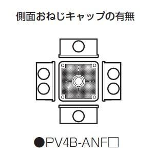 未来工業 露出用四角ボックス 取付自在蓋 ケーブルブッシング付き グレー PV4B-ANF : 電材堂ヤフー店 - 通販 - Yahoo!ショッピング