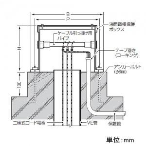 未来工業 防水液面電極保護ボックス カブセ蓋 正方形 ノックなし 450×450×200 グレー PVP-4520BD : 電材堂ヤフー店 ...